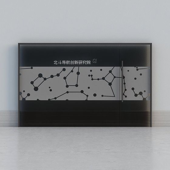 Futuristic Gate 3D model