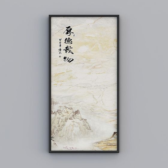 Landscape Painting Folding Screen 3D model