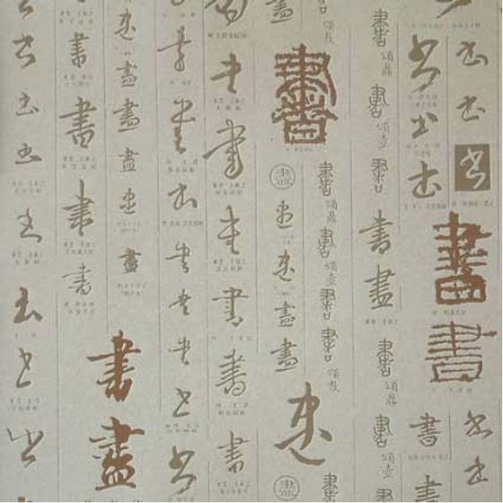 Exploring the Beauty of Calligraphy: 'Ink Charm' 3D Model for Creative ...